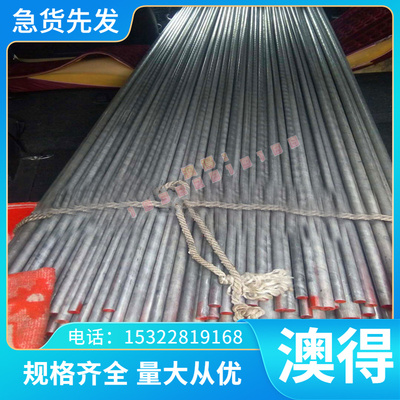 X36CRMO17模具钢光棒BPM-HH 15Ni3MN M340 M661 FS2010钢板SKS518