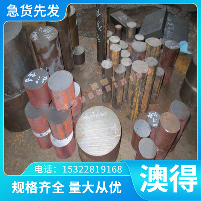 718圆钢H13 S136钢板 42crmo gcr15 40cr SUJ2 1.7131 65mn模具钢