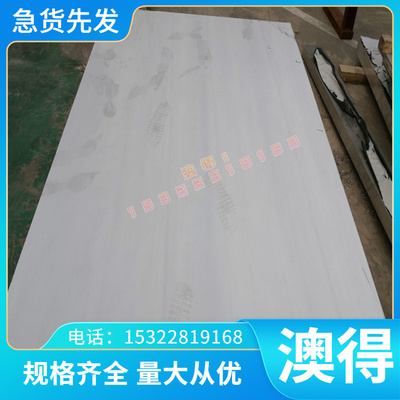 T1 T2 T4 T5 T6 T8 T15 M1 M2 M3Calss1 M3Calss2高速工具钢板棒