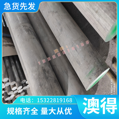 耐用8Cr20Si2Ni耐热不锈钢棒 冷轧热轧8Cr20Si2Ni不锈钢板