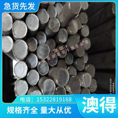 NKHA780L汽车钢板TL1402冷轧钢板可零切KBHF400厚度0.5-10mm切割