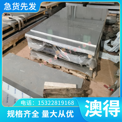 GBCuZn37Pb铜合金GBCuZn37Pb铝黄铜板GBCuZn37Pb铝黄铜棒 铜套