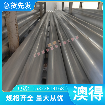 38Si7 弹簧钢S70C-CSP SK85-CSP 圆钢 55CrMnA 热轧板  激光切割