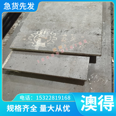 供应 支持定制 图形加工2CD85A 1084/G10840 FMR86 2CD65B弹簧钢