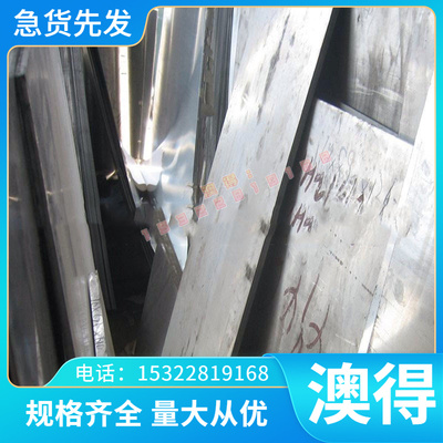 S43100圆钢 不锈钢磨光棒 431不锈钢板 中厚板 冷轧板带 库存现货