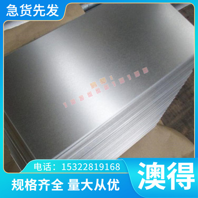 现货409L（S40903）不锈钢板 冷轧不锈钢板 薄板 热轧不锈钢板 中