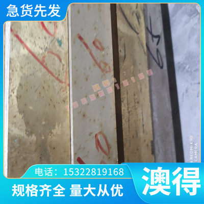 宝钢1065钢板 高强度 钢棒 板材 18Cr2Ni4W圆钢 65MN弹簧钢棒