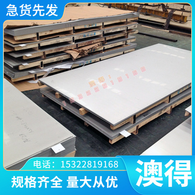 零售HC340LA B340LA CR340LA 冷轧汽车钢板冷轧JSC270C钢带可分条