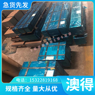 铜合金C70400白铜C70600材棒材C71000线材C92500圆棒板C69400铜板