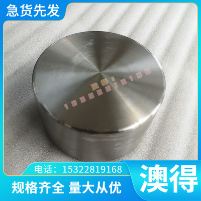 7049A铝合金钢板材铝材铝棒角钢带定制铝合金棒零切AlZn8MgCu铝棒
