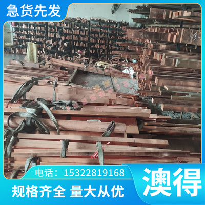 4CR5MO2MNVSI Y10 热作模具钢 Y355工具钢 Y46S7模具钢 质量保证