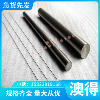 现货Y30环保易切削钢 Y35易车铁 Y45冷拉钢 Y08MnS 钢板 薄板零切