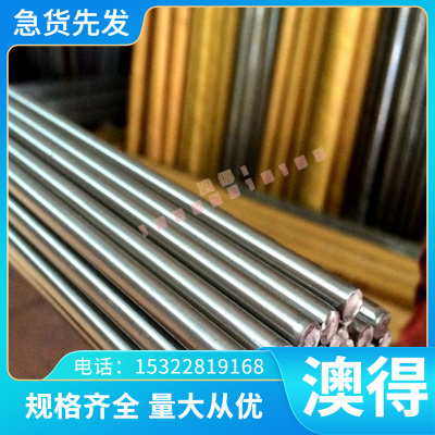 现货A7072铝合金7071铝带1060 5052 6061铝板AlCuMgPb铝条 贴膜铝