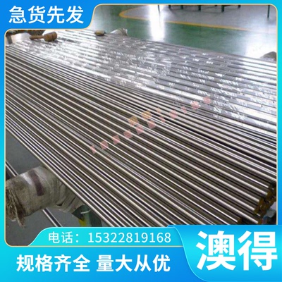 C17500铍铜块 C17500导电 T17720铍铜中厚板 C17500铍钴铜合金板