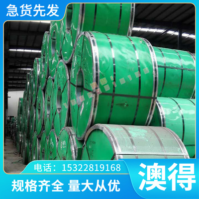 GR15 G20CrNi2Mo SUJ1 9cr18mo轴承钢板 轴承钢板材 合金钢板料1