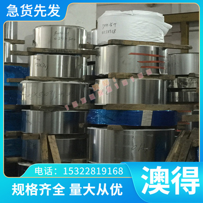 CUNI25 2.0830白铜CUNI30MN1FE铜镍合金CUNI30FE 2.0882白铜棒