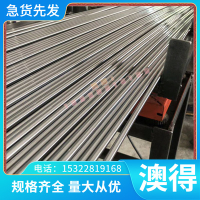 供应0Cr17Ni12Mo2N 不锈钢 0cr25ni20钢板 薄板 冷拉 研磨光棒