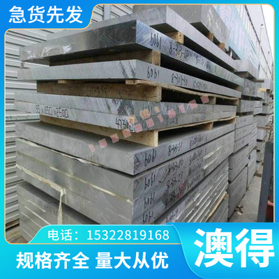 40CrNi2Si2MoVA合金结构钢 18CrMoS4 圆钢 20MoCr4 热轧钢板 钢棒