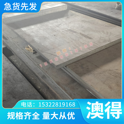 6061-t651铝合金A2017-T4铝棒GD-AlSi9Cu3铝管6061 5052铝排7075