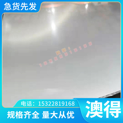 HC820 1180QP 冷轧板 DC04G 冷轧卷 GC340LA 卷带 SPC780DU 薄板