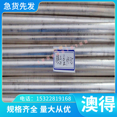 QAL11-6-6 C95700 C95410 CuAL10Fe1 C95800铝青铜 C95600 铜合金