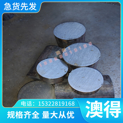 5154A铝合金 2004 铝板 1050 铝管 7A03 铝排 2A10 铝卷 7A19铝棒