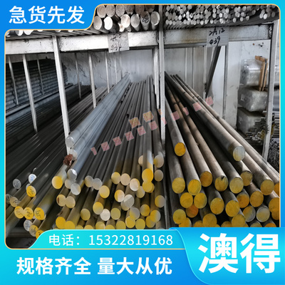 JSH490R冷轧板 CR300BH高张力冷轧带B250P1 HC180Y 780DP高强度钢