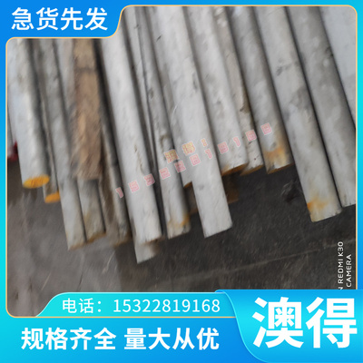 铸铁 QT450-10 圆棒 F23530 F32800 FCD40 F10009 板料 长条 圆钢