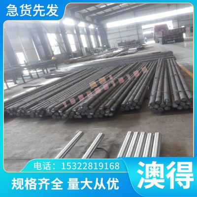 供应ISO X2CrMoTi18-2不锈钢板X6Cr13 1.4113棒1.4521 X1CrNb15带