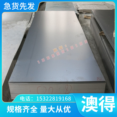 供应30CrMo4 34CrMo4合金钢22CrMoH2 24CrMoV板材20Cr2Ni2Mo圆棒