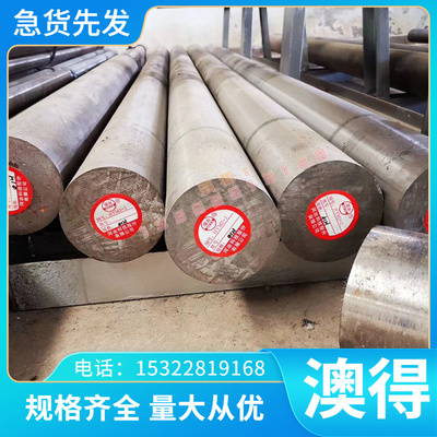 GB-AlSi9Mg铝合金 AlCuMgPb铝板 V-AlFe5铝棒 抗蚀性 规格齐全