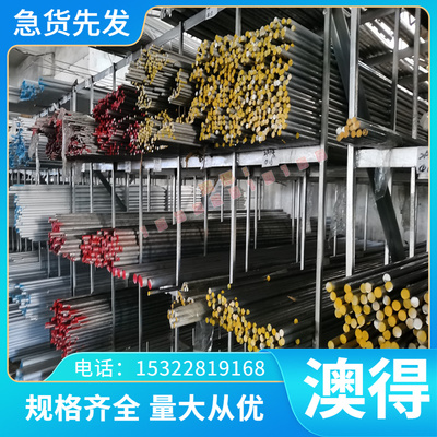 GH2747 高温合金 K405 K408 圆棒 K438G K4130薄厚板 GH4079 卷带