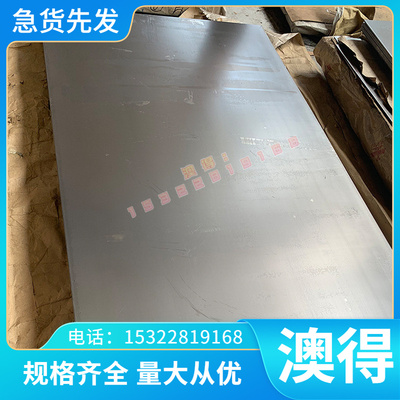 SAPH310钢带_B410LA汽车钢_板卷优质外径光亮M酸洗板_ST13冷轧板_