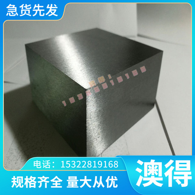 B220P2冷轧钢CR340LA高强度汽车钢QSTE380TM冷轧钢板DC05EK冷轧带