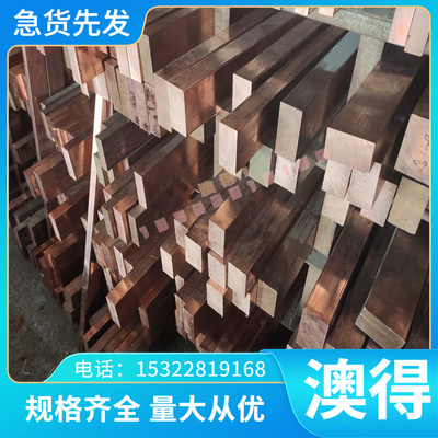 现货hpb59-1铜板ZCuSn10Pb1五金耐磨锡青铜663铜管hsn62-1黄铜棒