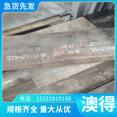 优质供应 ZAlMg5Si1铝合金 高强度ZAlMg5Si1铝板铸造 铝棒 铝