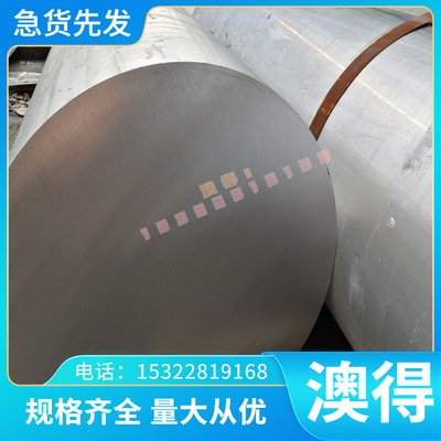 供应MBN 11250 IFC210Y340T U试模量产汽车钢板钢卷 冷轧板卷零切