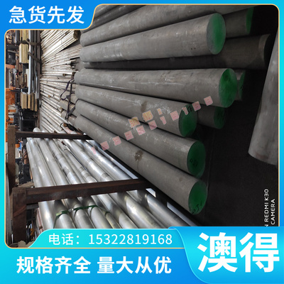 供应QT500-7球墨铸铁QT800-2圆棒GCD450铸铁棒GCD600球墨铸铁方