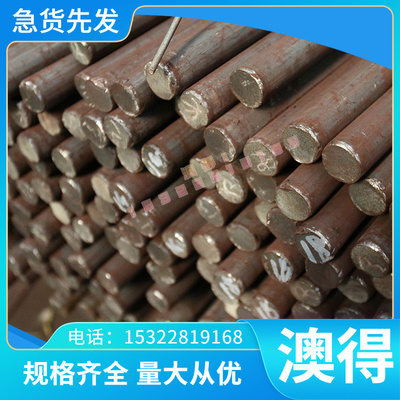 AlCu4PbMgMn（EN AW-2007）铝棒2B12铝板2117 2214 2030铝合金棒