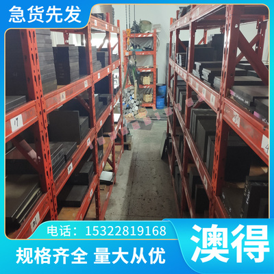 HT3054 方棒薄中厚板QT9002灰口铸铁 无气孔GCD450球墨铸铁无沙眼