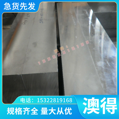 BMn3-12锰白铜C75210锌白铜 C76200 镍白铜 C72500 C78200 铜合金