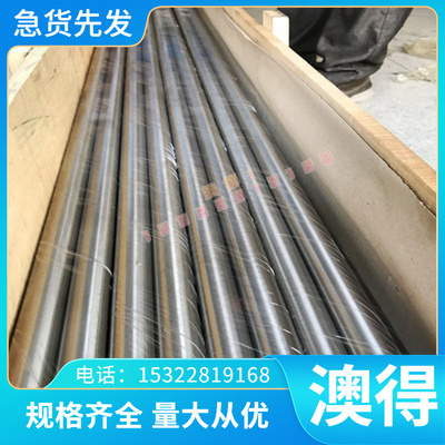 现货14Cr17Ni2 不锈钢 1Cr13Mo 研磨棒 SUH11 4Cr9Si2冷轧钢板 可