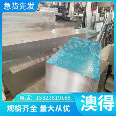 优质CAC702铝青铜合金cac702C铜棒AlBC2C蜗轮机械铸件C95400铜板