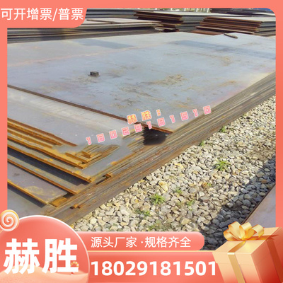 模具钢板MH85 DHA-WORLD DH31-EX XPMVESR 5Cr8MoVSi 9Cr6W3Mo2V2