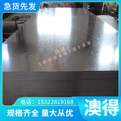 因科乃尔lnconel686 Aermet100高温镍基合金棒 HastelloyC-22钢板