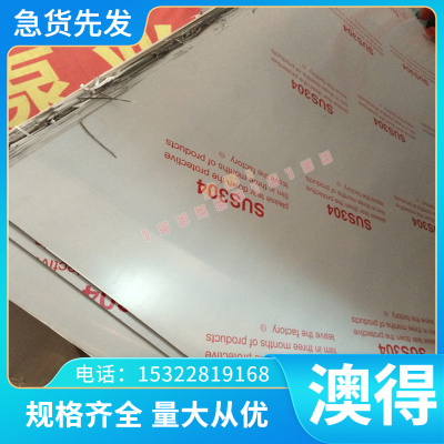 现货QSN0.5-0.025锡青铜T50300磷锡青铜C35000铜合金C38500铝黄铜