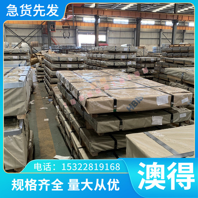 口罩机专用铝A7003BE板A7N01BE排A7075BE棒A1050BD管A1100BD纯铝