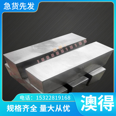 21Cr12MoV圆钢 1Cr18Ni9Si3钢板20NiCrMo2圆棒1Cr17Ni2耐磨不锈钢