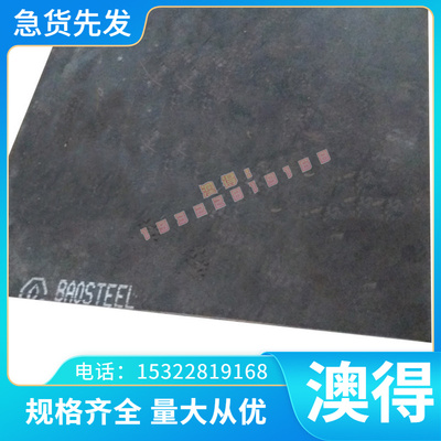 14Cr17Ni2马氏体不锈钢X14CrMoS17圆棒10Cr12Ni3Mo2VN圆钢4Cr9Si2