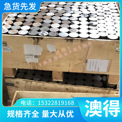 6063T5铝合金板6061T6铝棒1060H24铝卷7075L西南铝5083H112可零切